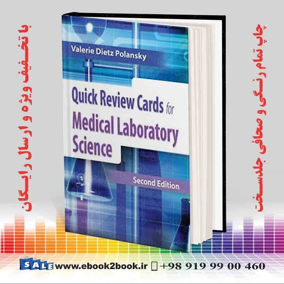 خرید و قیمت Quick Review Cards for Medical Laboratory Science2014 ...