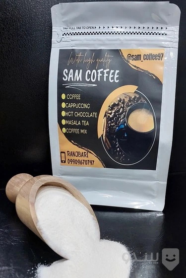 خرید و قیمت کافی میت (۵۰۰ گرمی) sam coffee | ترب