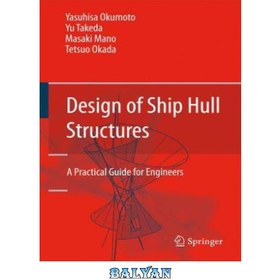 خرید و قیمت دانلود کتاب Design of Ship Hull Structures: A Practical Guide for Engineers | ترب