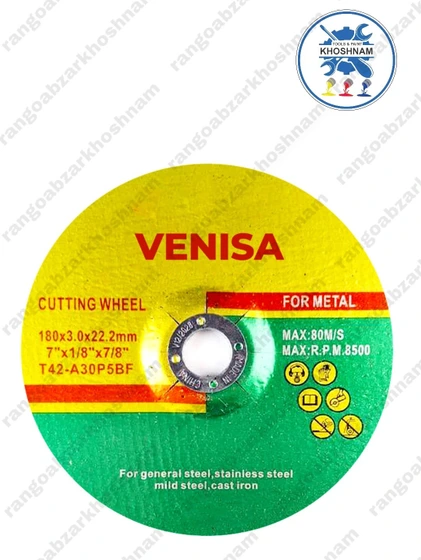 خرید و قیمت صفحه برش آهن ونیسا (VENISA) سایز 3×180 میلی‌متری | ترب