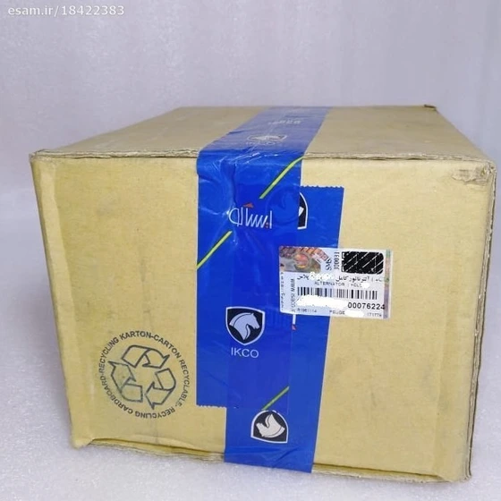 خرید و قیمت دینام جدید 95 آمپر 206 207 دنا پلاس سمند EF7 | ترب