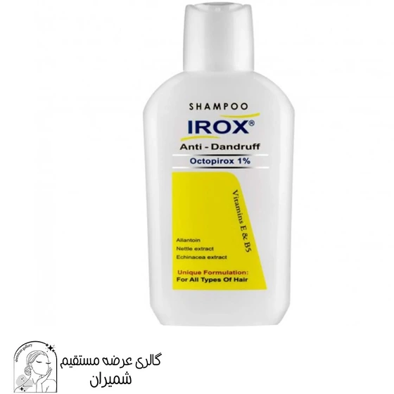 خرید و قیمت شامپو ضد شوره آیروکس (Irox) مدل Octopirox حجم 200 میلی ...