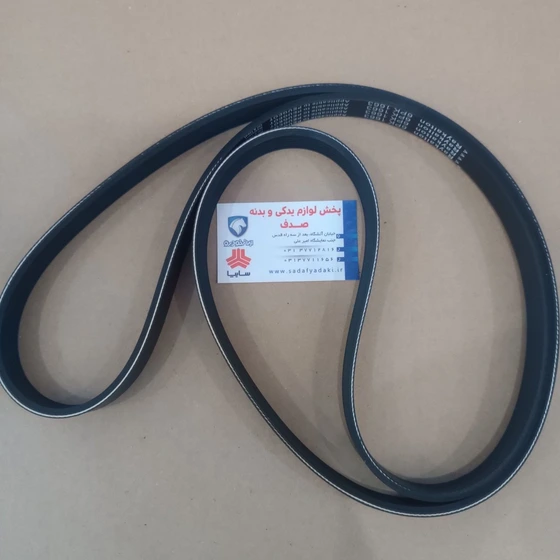 خرید و قیمت تسمه کمپرسور کولر ۶PK 1663 پژو ۴۰۵ XU7 ایساکو | ترب