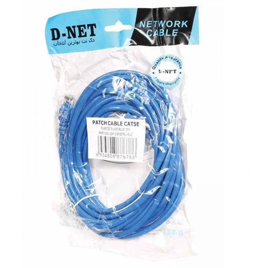 خرید و قیمت کابل شبکه دی نت D-NET CAT 5 3M | ترب