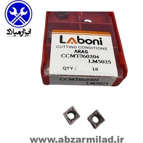 خرید و قیمت الماس تراشکاری (اینسرت) لوزی و مربع مولتی گرید لابونی مدل ...