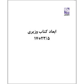 خرید و قیمت کتاب Certified Ethical Hacker CEH v11 اثر Ric Messier ...