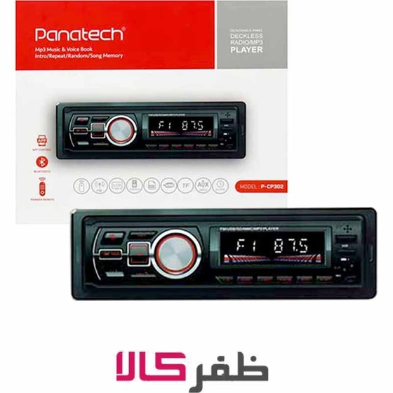 خرید و قیمت دستگاه پخش خودرو Panatech پاناتک مدل P-CP 210 | ترب