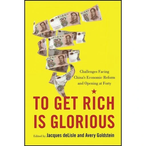 خرید و قیمت کتاب زبان اصلی To Get Rich Is Glorious اثر Avery Goldstein ...