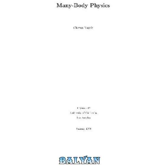 خرید و قیمت دانلود کتاب Many-Body Physics | ترب