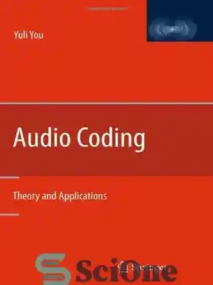 خرید و قیمت دانلود کتاب Audio Coding: Theory and Applications - کدگذاری صوتی: تئوری و کاربردها | ترب