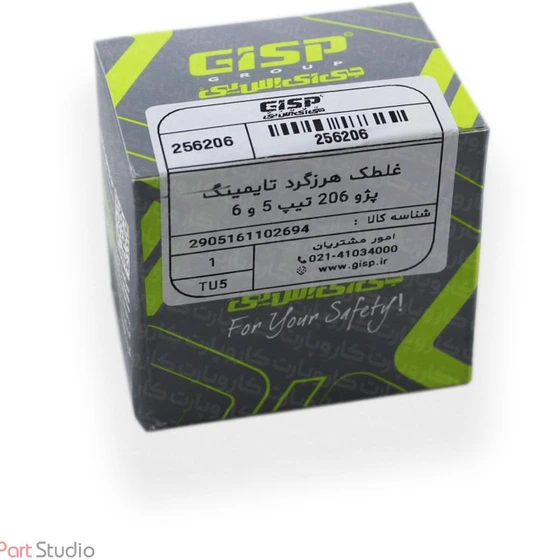 خرید و قیمت غلتک هرزگرد تایمینگ پژو 206 تیپ 5 (TU5) GISP | ترب