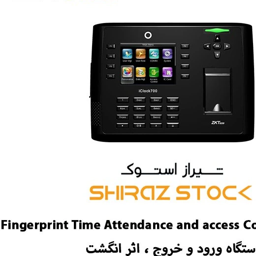 خرید و قیمت دستگاه حضور و غیاب ZKTeco | iClock 700 | ترب