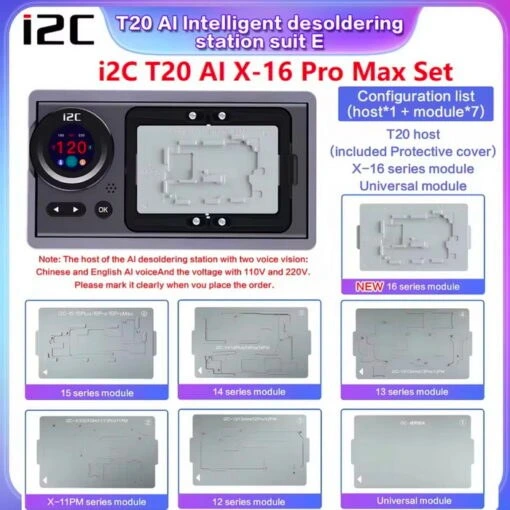 خرید و قیمت پری هیتر I2C T20 AI IPX-16PM | ترب