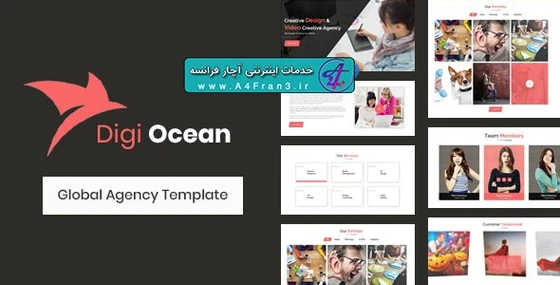 خرید و قیمت دانلود قالب فتوشاپ سایت DIGI OCEAN | ترب