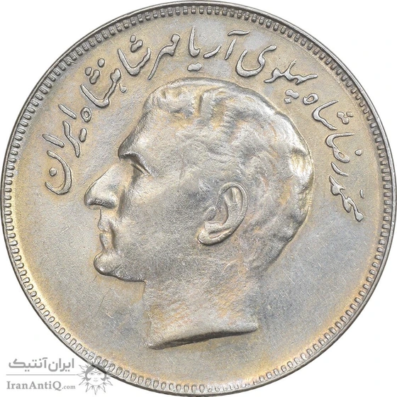 خرید و قیمت سکه 20 ریال 2535 فائو (گندم) - AU55 - محمد رضا شاه | ترب
