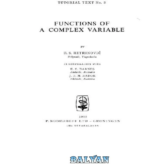 خرید و قیمت دانلود کتاب Functions Of A Complex Variable Problem Book