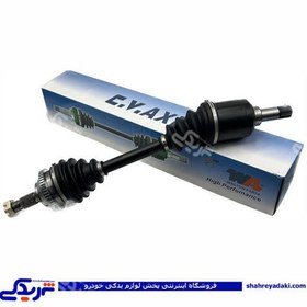 خرید و قیمت پژو پلوس کامل کوتاه 405 24 خار ABS والتون 9000205523 | ترب