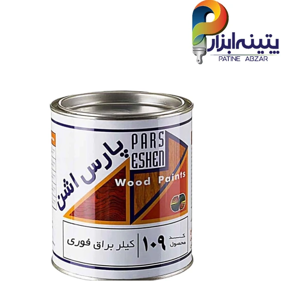 خرید و قیمت کیلر براق پارس اشن کد 109 یک کیلویی ESHEN | ترب