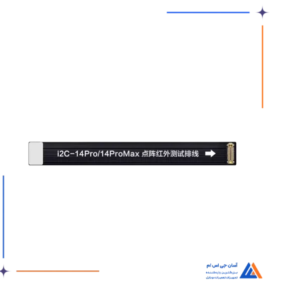 خرید و قیمت فلت تستر اینفرارد I2C IP 14P-14PM | ترب