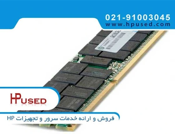 خرید و قیمت رم سرور اچ پی 16GB 708641-B21 | ترب