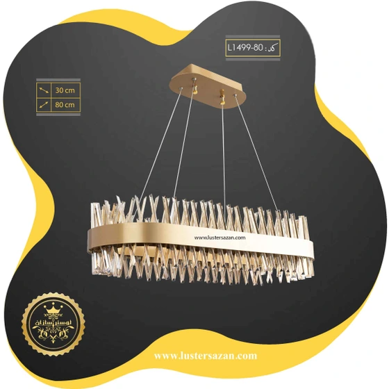 خرید و قیمت لوستر لاینری کریستال مدرن L1499-80 لوسترسازان | ترب