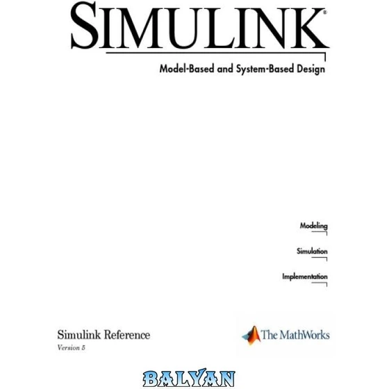 خرید و قیمت دانلود کتاب Matlab Simulink 5 Simulink Reference ترب