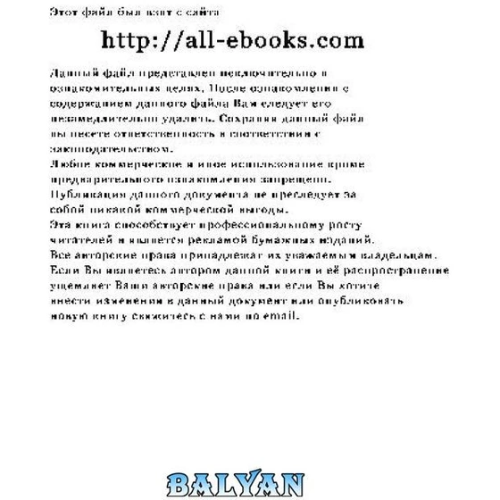 خرید و قیمت دانلود کتاب Visual Basic Net Справочник программиста ترب