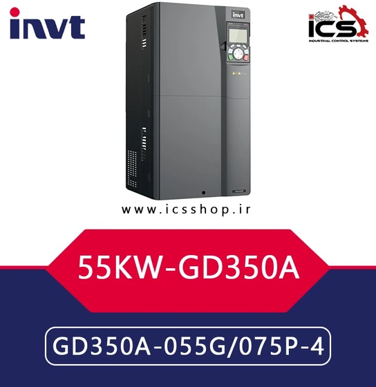 خرید و قیمت اينورتر 55 کیلووات سه فاز اینوت invt سری GD350A | ترب