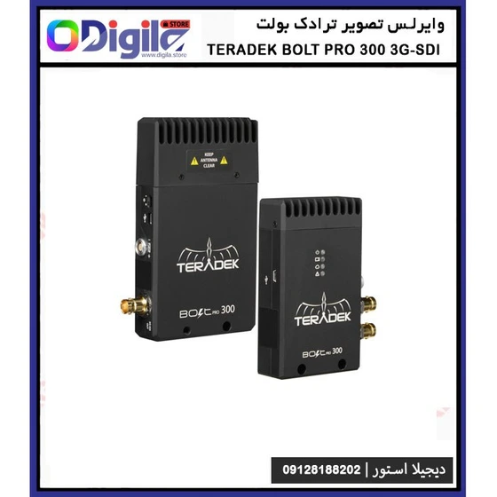 خرید و قیمت وایرلس تصویر ترادک بولت Teradek Bolt Pro 300 3G-SDI | ترب