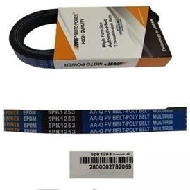 خرید و قیمت تسمه هیدرولیک و کولرTU5 موتوپاور (5PK-1253) | ترب