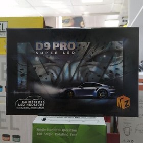 خرید و قیمت هدلایت D9 PRO MZM پایه H4 دو رنگ دارای فن بدنه آلومینیومی | ترب