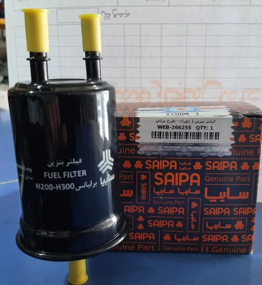 خرید و قیمت صافی بنزین برلیانس H220، H230، H320،H330 برند شرکتی اصلی | ترب