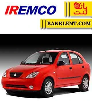 خرید و قیمت لنت ترمز جلو تیبا 2 آی آر امکو IREMCO | ترب