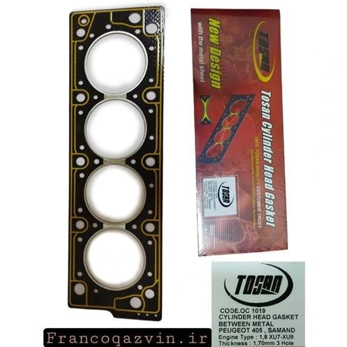 خرید و قیمت واشر سر سیلندر پژو 405 سه سوراخ پاپیونی TOSAN | ترب