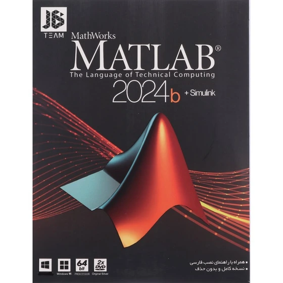 خرید و قیمت Matlab 2024b + Simulink 2DVD JB-TEAM | ترب