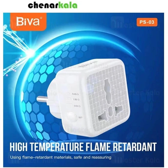خرید و قیمت محافظ برق هوشمند تایمردار Biva 03 | ترب