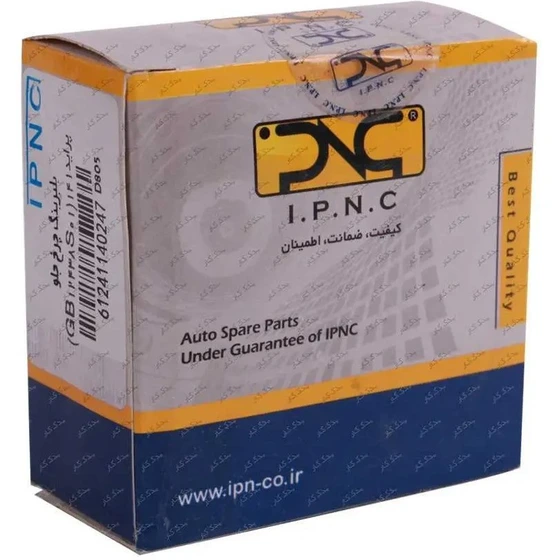 خرید و قیمت بلبرینگ ساعتی تسمه تایم 206 تیپ 5 IPNC | ترب