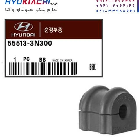 خرید و قیمت لاستیک چاکدار عقب گرنجور کد 55513/3N300 | ترب