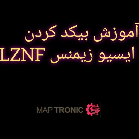 خرید و قیمت فیلم اموزشی بیکد کردن ایسیو LZNF پراید و تیبا با TNM | ترب