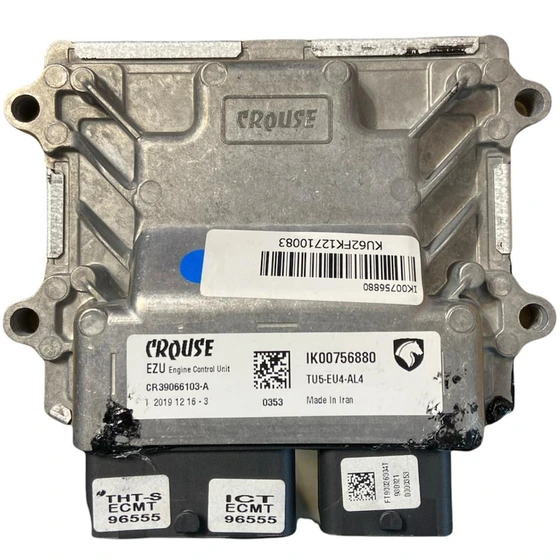 خرید و قیمت کامپیوتر (ECU) سمند E5 موتور EF7 | ترب