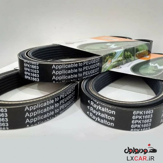 خرید و قیمت تسمه دینام رایکالتون مدل 6pk1663 مناسب برای پژو | ترب