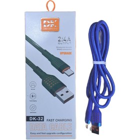 خرید و قیمت کابل دی کا تایپ سی CABLE DK | ترب