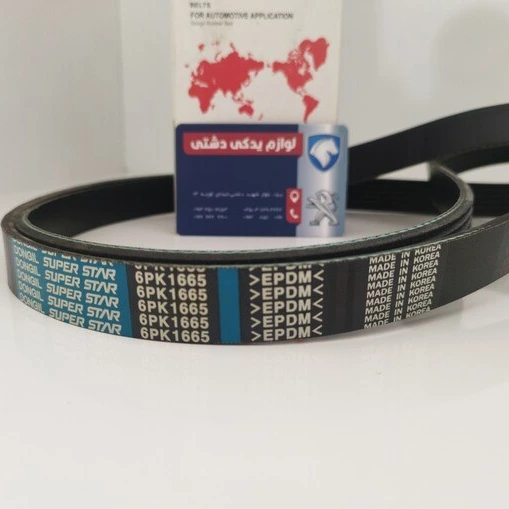 خرید و قیمت تسمه دینام پژو405وسمندوپارس 1665 دانگیل کره ای | ترب