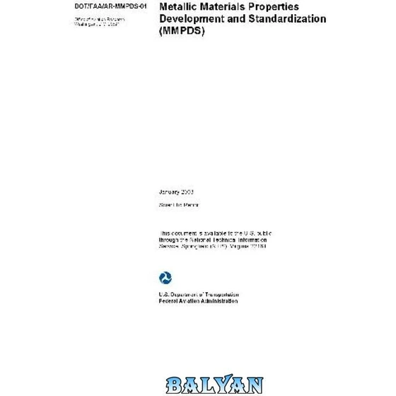 خرید و قیمت دانلود کتاب The Metallic Material Properties Development ...