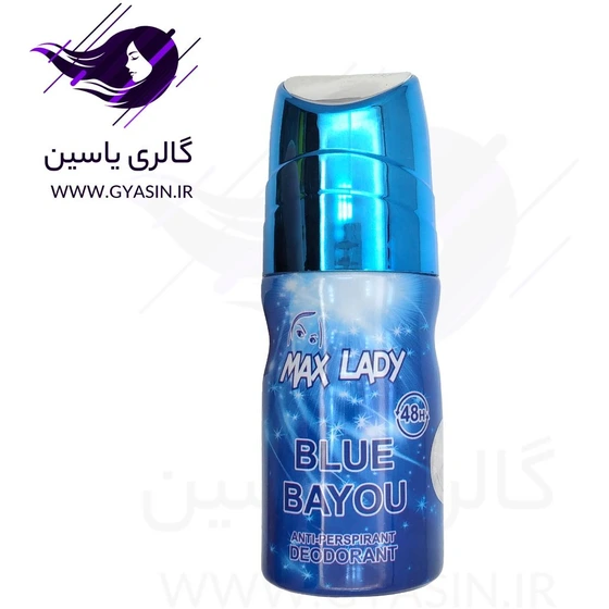 خرید و قیمت مام رول مکس لیدی MAX LADY | ترب