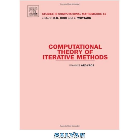 خرید و قیمت دانلود کتاب Computational Theory Of Iterative Methods ترب