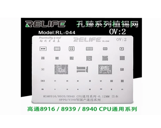 خرید و قیمت شابلون آی سی RELIFE RL-044 OV2 MSM8916/8939/8940 CPU BGA ...