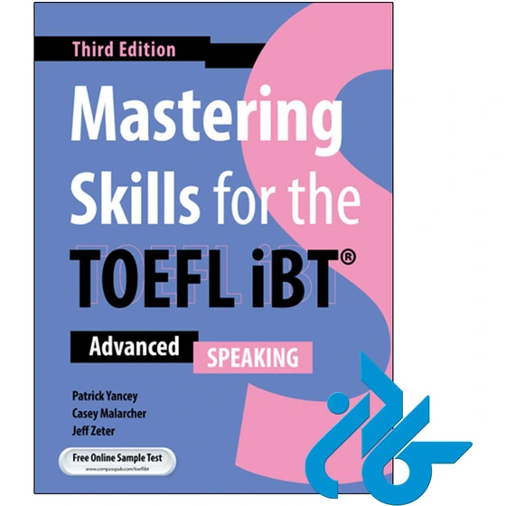 خرید و قیمت کتاب mastering skills for the toefl ibt advanced Speaking 3rd | ترب