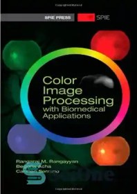 خرید و قیمت دانلود کتاب Color Image Processing With Biomedical Applications – پردازش تصویر رنگی ...