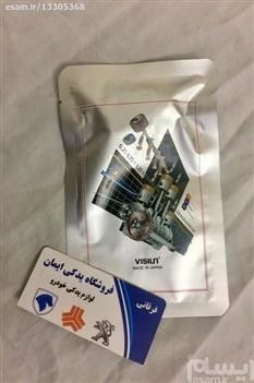 خرید و قیمت کاسه نمد میل سوپاپ 405 موتور xu7 - ویژن | ترب